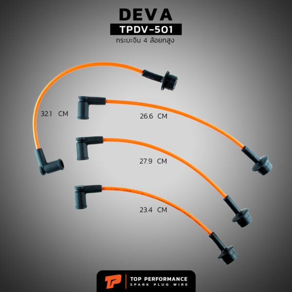 สายหัวเทียน DEVA - กระบะจีน 4ล้อ ยกสูง - รหัส TPDV-501 - TOP ...